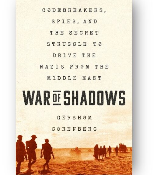 War of Shadows: Codebreakers, Spies, and the Secret Struggle to Drive ...